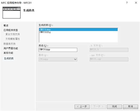 基于c 的mfc的入门教程 51cto博客 C 开发教程