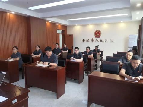 【工作落实年】安达法院民事审判庭开展商事审判业务培训澎湃号·政务澎湃新闻 The Paper
