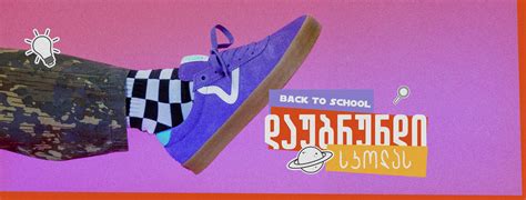 Factory • ფექთორი