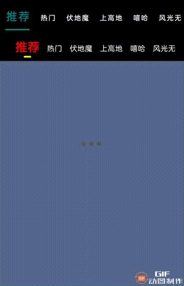 Tablayout改造，支持对tabview 扩展在实际开发中，我们经常需要使用viewpage搭配slidetabla 掘金