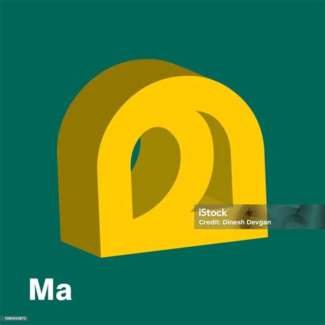 3d 모양의 말라얄람 알파벳 문자 벡터 일러스트레이션 플래시 카드 문자 인식 연습 재미있는 연습 어린이를위한 주의 구축 카드 0