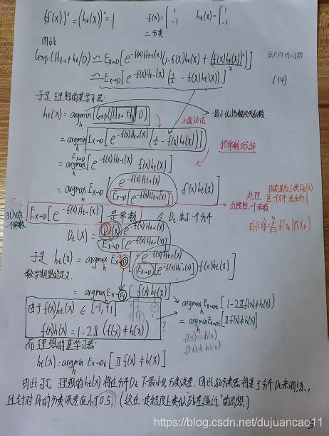 机器学习集成学习手写笔记集成学习算法手写笔记 Csdn博客