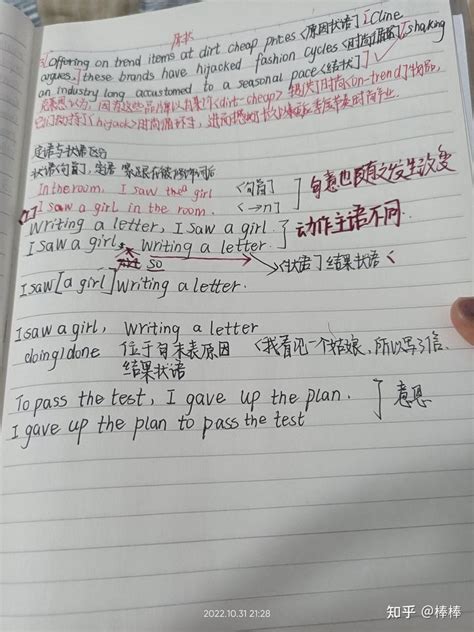 橙啦考研正在路上 知乎