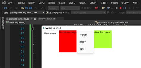 Menuflyout Show With Incorrect Size Sometime Reproduce Issue Microsoft Microsoft