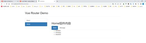 Vue Router路由管理器vue Router 路由管理 Csdn博客