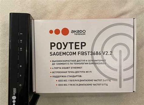 Роутер Sagemcom Fast 3686 V2 2 Москва Festima Ru 370617658