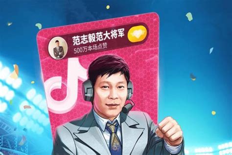 《懂球大会》抖音热播，黄健翔、段暄、刘建宏、孙继海火热开“吵”tom体育