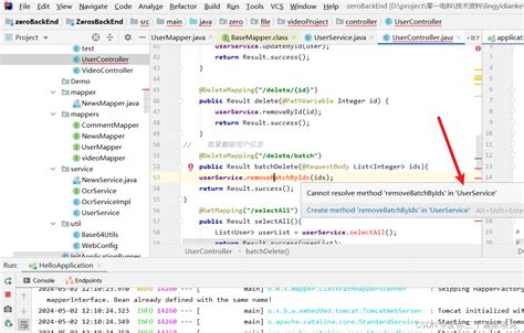 Cannot Resolve Method ‘removebatchbyids‘ In ‘userservice‘，如何查看mybatisplus的内部增删改查的代码， Userservice