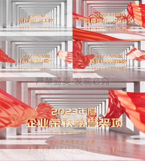 大气光影丝绸文字标题1ae模板下载