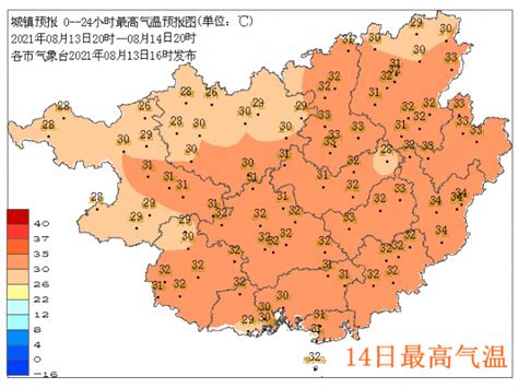 广西启动暴雨四级应急响应！藤县发布暴雨防御警报！未来7天有两波强降雨，集中在这些地方！桂北