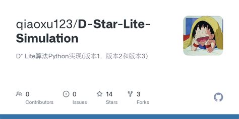github qiaoxu123 d star lite simulation d lite算法python实现 版本1，版本2和版本3