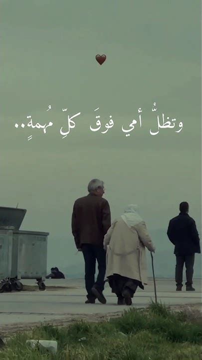 امي وإن ملأ المشيب عوارضي خليل البلوشي Youtube