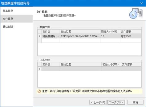 mapgis格式转arcgis方法 我也是个傻瓜 博客园