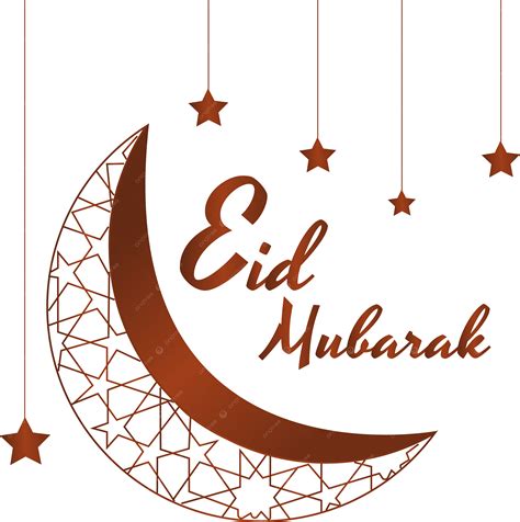 عيد مبارك Png عيد مبارك عيد عيد مبارك ناقلات Png والمتجهات للتحميل مجانا