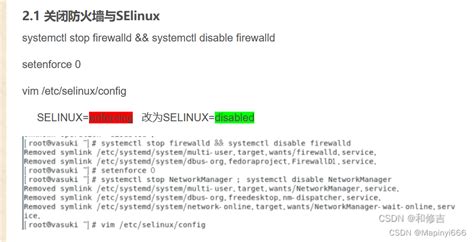 Linux网络基础实验linux下常用服务器的配置实验总结 Csdn博客
