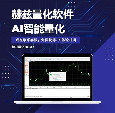 期货量化软件：赫兹量化中复合图形对象控件 知乎
