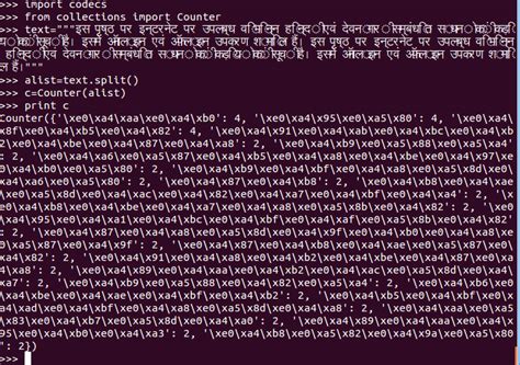 Python Accessing A Hindi Text File Counting The Solved Daniweb
