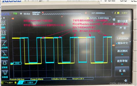 stm32f405 cubemx 产生互补pwm波，中心对齐模式1 pwm模式2（foc专用） stm32cubemx foc