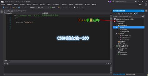 在vs2015中用c 创建dll并用c 调用且同时实现对dll的调试 vs c 调用c dll 启用本地代码调式 c 源代码 csdn博客