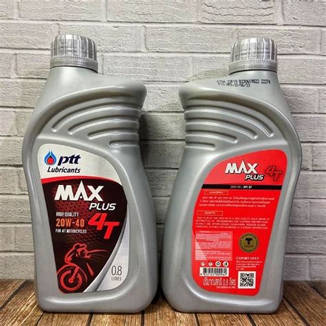 Jual Oli Ptt Max Plus 4t 20w 40 08 Liter Oli Motor Bebek Api Cf