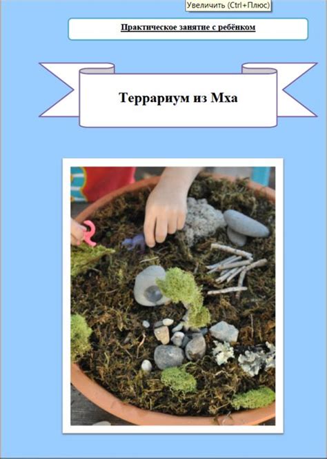 Открытка для папы День отца Кладовая педагога скачать на Wildberries Цифровой 281465