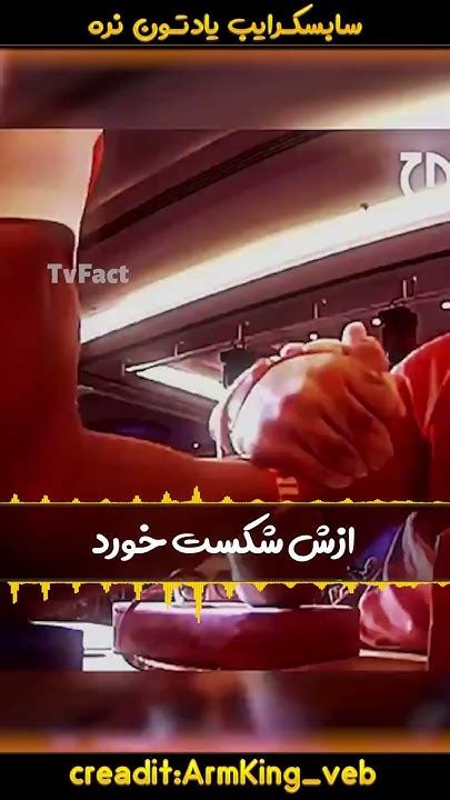 رفتار زشت پسر با معلولان 🫣😵 Youtube