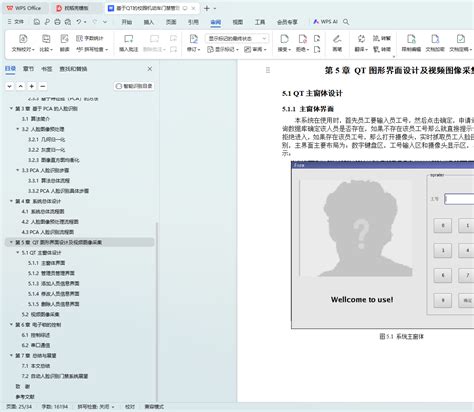 基于qt的校园机动车门禁管理系统设计与实现 毕业论文任务书项目源码基于qt的智能停车场管理系统 论文 Csdn博客
