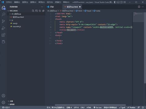 尚硅谷vue笔记 详细讲解版（尚硅谷 天禹老师） Csdn博客