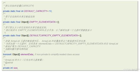 Java集合面试全攻略：底层原理解析与实战技巧 Csdn博客