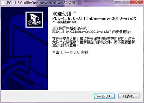 Pcl学习笔记（1）：pcl160vs2010环境配置以及第一个pcl程序pcl Pdb 2010 Csdn博客