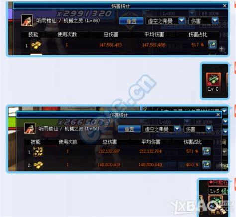 dnf12月改版後女機械bug介紹 後機場TP加成無效 每日頭條