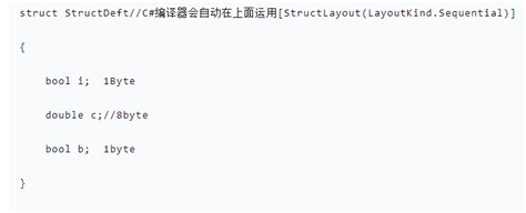 c 内存对齐 mc宇少 博客园