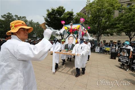 유성기업 고 한광호 노동자 꽃상여 행진 시작 오마이포토