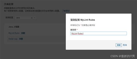 Sonarqube插件自定义sonarqube 扫描 Sql注入 Csdn博客 Sonarqube插件自定义sonarqube 扫描 Sql注入 Csdn博客