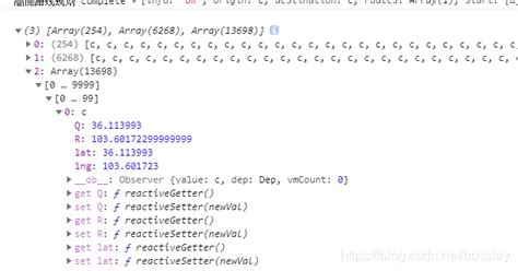 Vue 集成封装 高德地图webjs 绘制线路规划and自定义多条轨迹回放vue高德地图多段行驶轨迹合并 Csdn博客