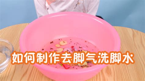美女教你治疗脚气的一个小妙招做法简单易学来学习一下吧 凤凰网视频 凤凰网