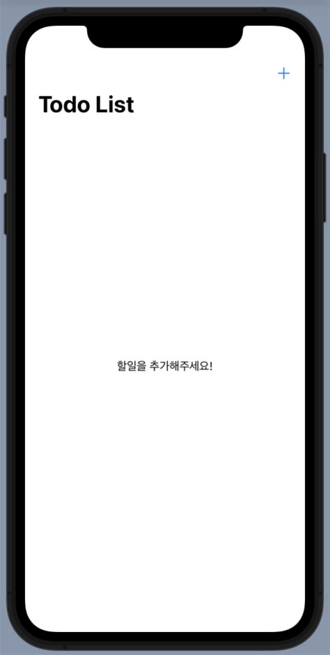 Swiftui 유튜브로 배우는 Swiftui Todo List With Realm 1