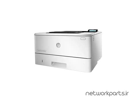 پرینتر تک رنگ لیزری اچ پی (HP) سری LaserJet Pro مدل M402DNE - تجهیزات شبکه