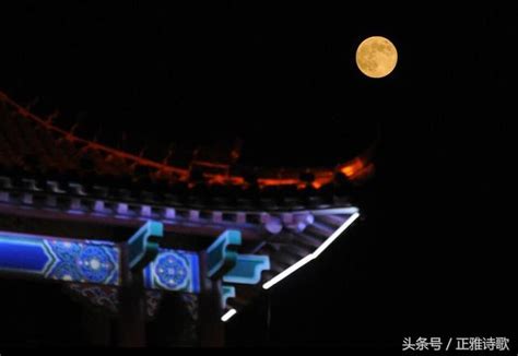 五絕秋夜 每日頭條