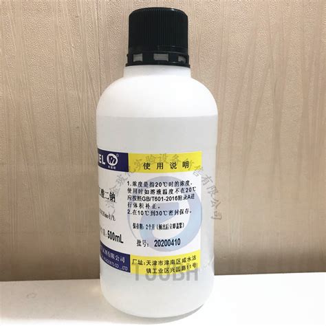 乙二胺四乙酸二钠EDTA二钠标准溶液0 02 0 05 0 1mol L 科密欧 阿里巴巴