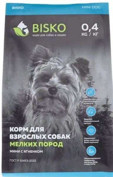 Биско Мини с ягненком 0.4 кг. Корм сухой для взрослых собак мелких ...