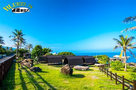 石梯坪遊憩風景區 Bluezz旅遊筆記本