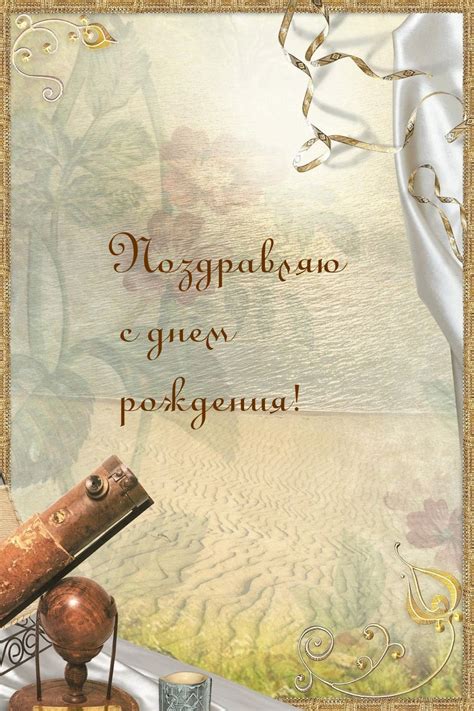 Картинки с надписями Поздравляю с днем рождения