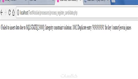 اصلاح خطأ خاص ب Php Mysql Js خمسات
