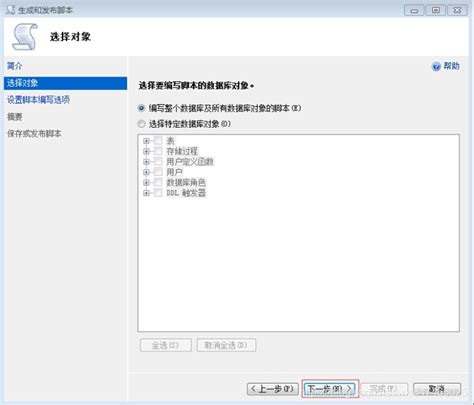Sql Server数据库降级方案sql Server降低数据库 需要卸载新版本吗 Csdn博客