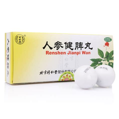 人参健脾丸 同仁堂 价格 说明书 功效与作用 副作用 39药品通