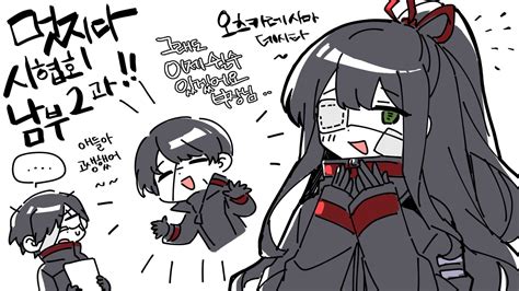 Tenma Yujin And Valentin Project Moon And More Drawn By Friedbirdchips Danbooru