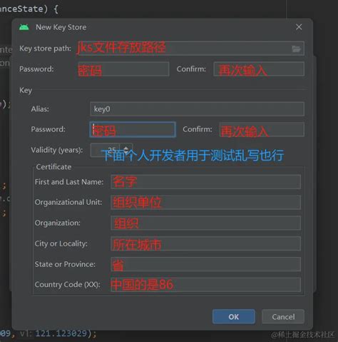 Android申请安全码sha1遇到的ioexception Invalid Keystore Format错误解决方案 掘金