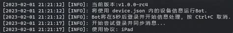 onebot v API set group anonymous 无法使用 Issue nonebot adapter onebot GitHub