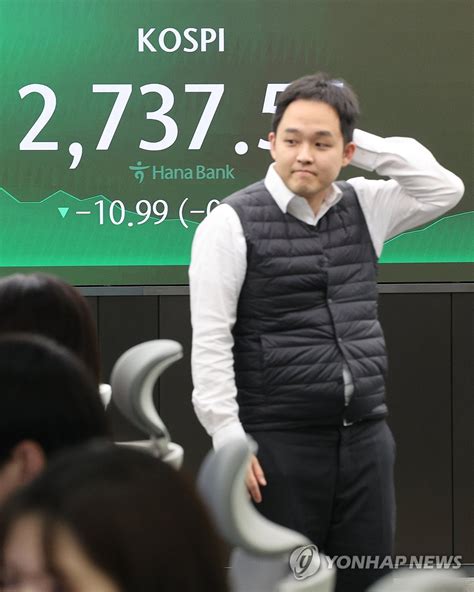 코스피 하락 마감 연합뉴스